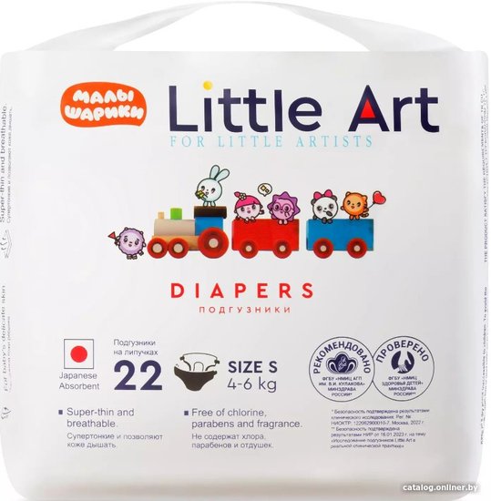 Little Art S 4-6 кг (22 шт) подгузники купить в Минске