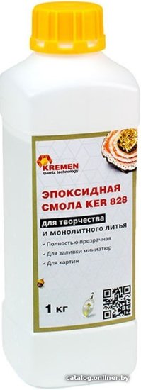 Kremen KER 828 (1 кг) эпоксидную прозрачную смолу купить в Минске