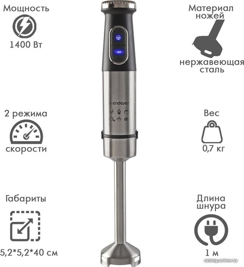 Endever Sigma-84 погружной блендер купить в Минске