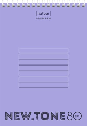 Hatber 80Б5A1гр_05019 (80 л) блокнот купить в Минске