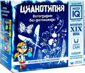 Master IQ2 Цианотипия X016 набор для опытов купить в Минске
