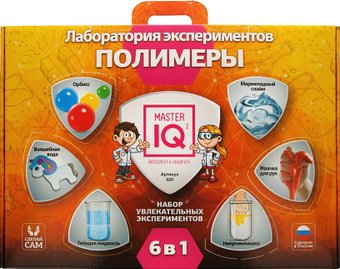 Частные объявления Master IQ2 Лаборатория полимеров 020. Список б/у товаров