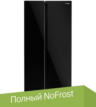 Hyundai CS5003F (черное стекло) холодильник side by side купить в Минске