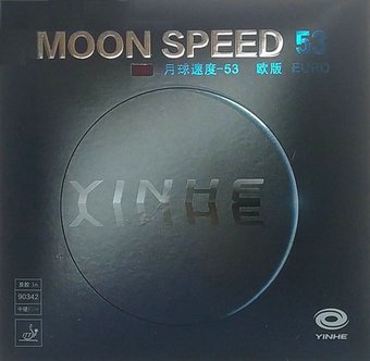 Yinhe Moon Speed 53 Euro 90342 M- (2.1 мм, красный) накладку на ракетку ...
