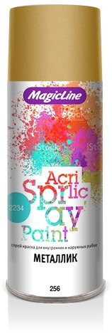 MagicLine "Золото" RAL 260M 265 г автомобильную краску купить в Минске