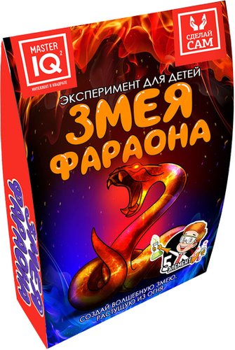 Master IQ2 Бокс № 4 Змея фараона 311 набор для опытов купить в Минске