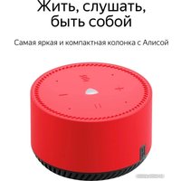 Яндекс Станция Лайт (чили) умную колонку купить в Минске