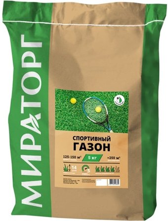 Мираторг Спортивный 5 кг семена купить в Минске
