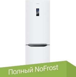 MAUNFELD MFF187NFW10 холодильник купить в Минске