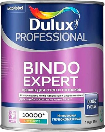 Dulux Prof Bindo Expert для стен и потолков 1 л (белый глубокоматовый) краску купить в Минске