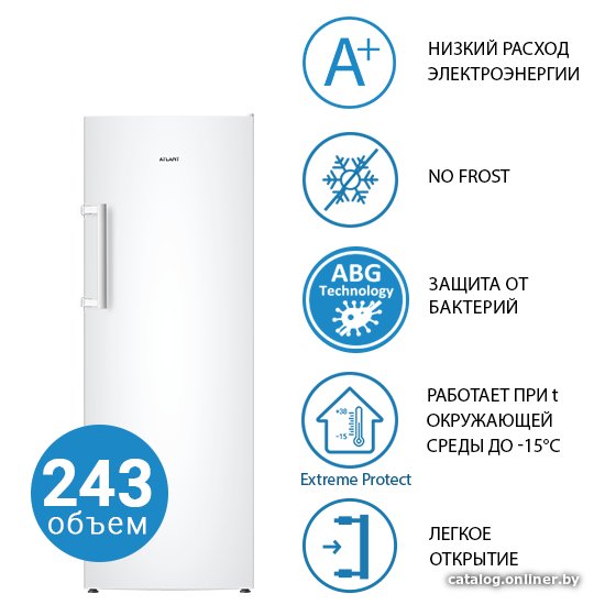 ATLANT М 7605-100 N морозильник купить в Минске