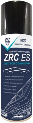 Galvarex Спрей для холодного цинкования ZRC ES 520мл купить в Минске