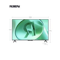 Яндекс ТВ Станция Бейсик с Алисой 55 YNDX-00076 + кружка по акции телевизор купить в Минске