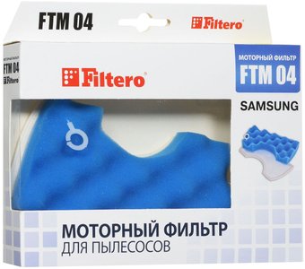 Filtero FTM 04 набор фильтров купить в Минске