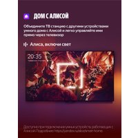 Яндекс ТВ Станция Бейсик с Алисой 55 YNDX-00076 + кружка по акции телевизор купить в Минске