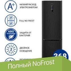 ATLANT ХМ-4624-159-ND холодильник купить в Минске