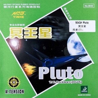 Yinhe Pluto 9043 (1.5 мм, красный) накладку на ракетку купить в Минске