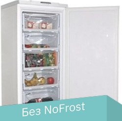 Don R-105 B морозильник купить в Минске