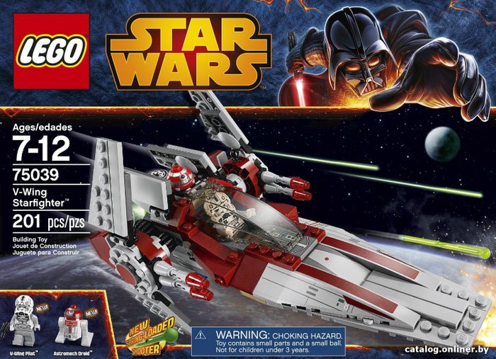 LEGO 75039 V Wing Starfighter
