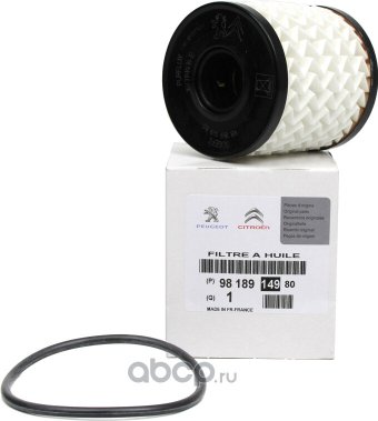 Peugeot/Citroen 9818914980 масляный фильтр купить в Минске