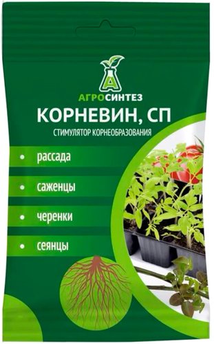 Агросинтез Корневин 50 г удобрение купить в Минске