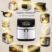 Evolution AIRO 9600TW аэрогриль (аэрофритюрницу) купить в Гродно