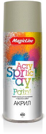 MagicLine бежевая RAL 7032 265 г автомобильную краску купить в Минске