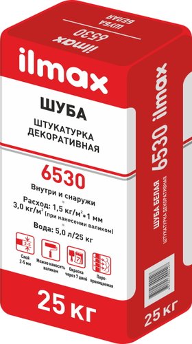 Ilmax 6530 декоративную штукатурку купить в Минске