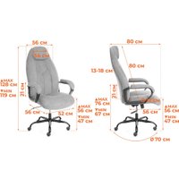 TetChair Boss metalBL (ткань, светло-коричневый, KUB 03) офисное кресло ...