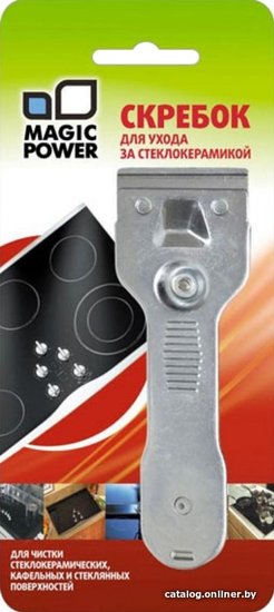 Magic Power MP-603 скребок купить в Минске